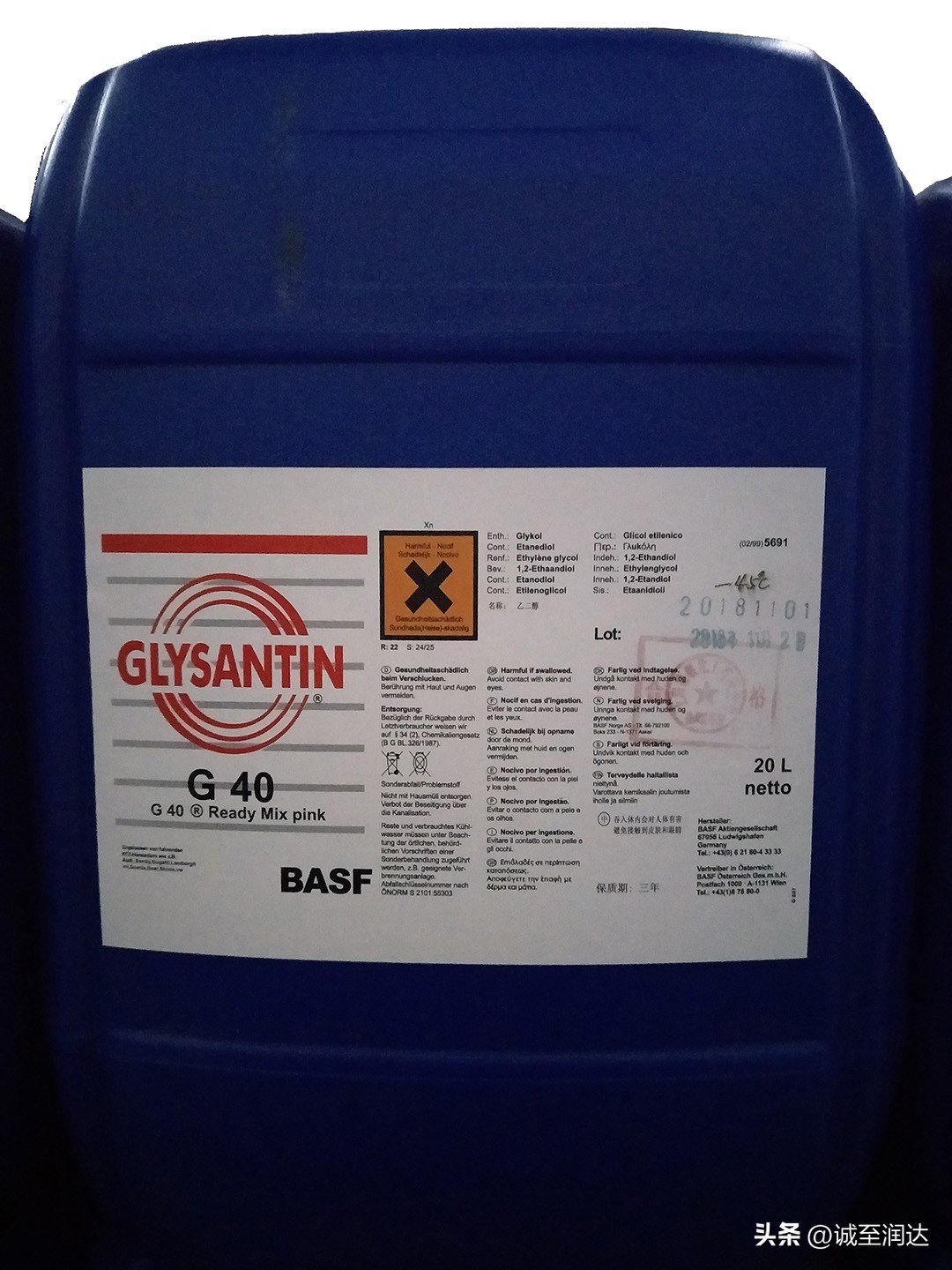 BASF Automotive Fluids_GLYSANTIN_GLYSACORR_HYDRAULAN - iNEWS