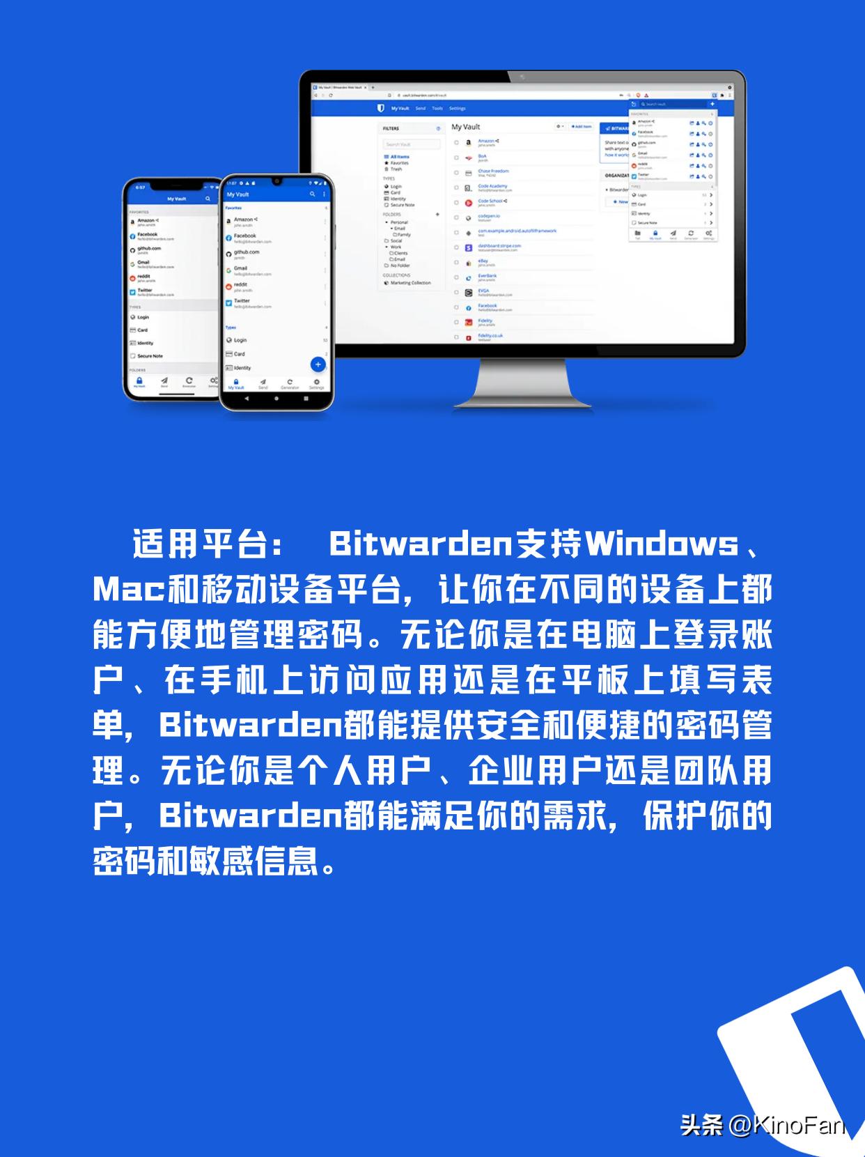 Bitwarden: Protect your password treasure with peace of mind! - iNEWS