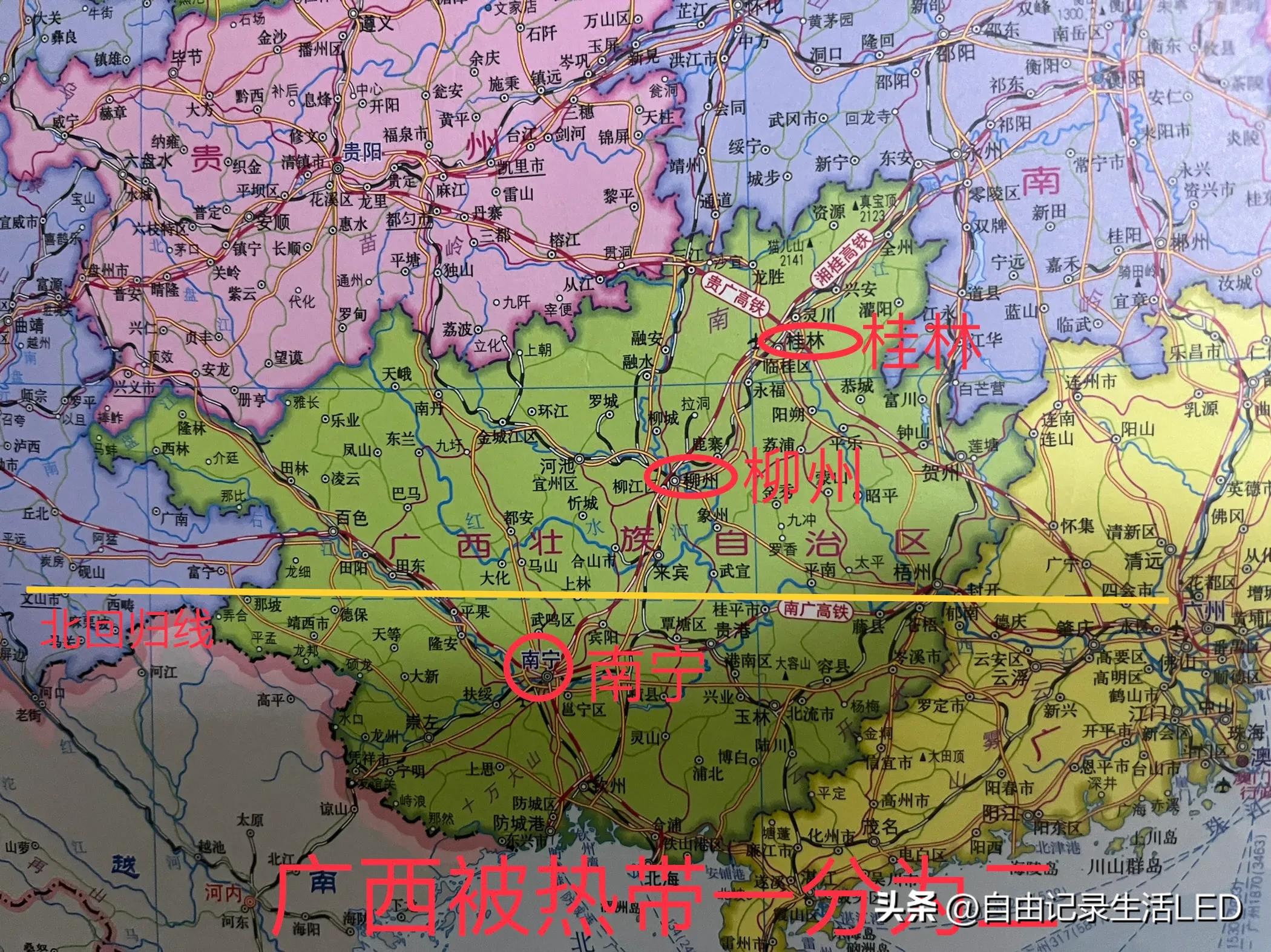 China's tropics - iNEWS