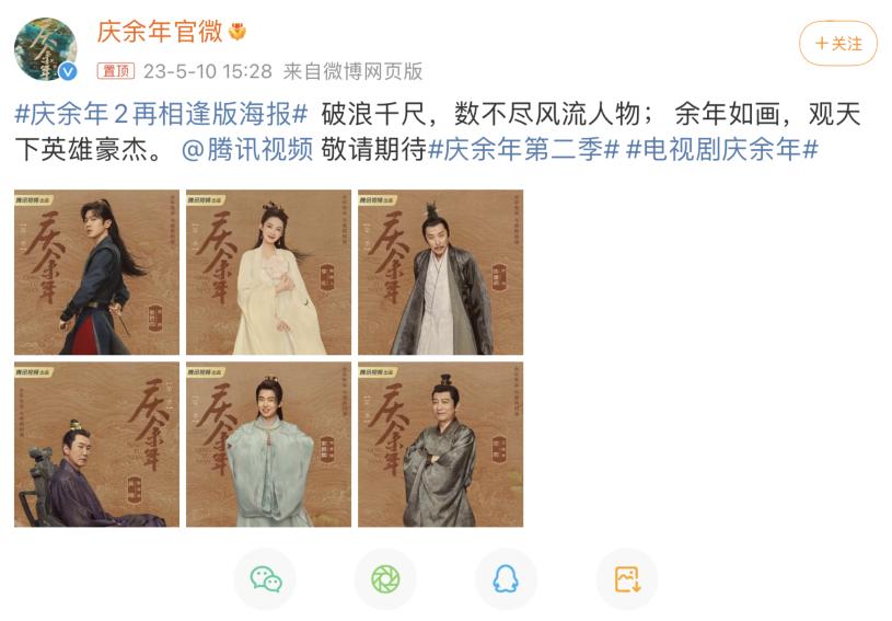 The original cast of "Celebrating More Than Years 2" returns, and Li ...