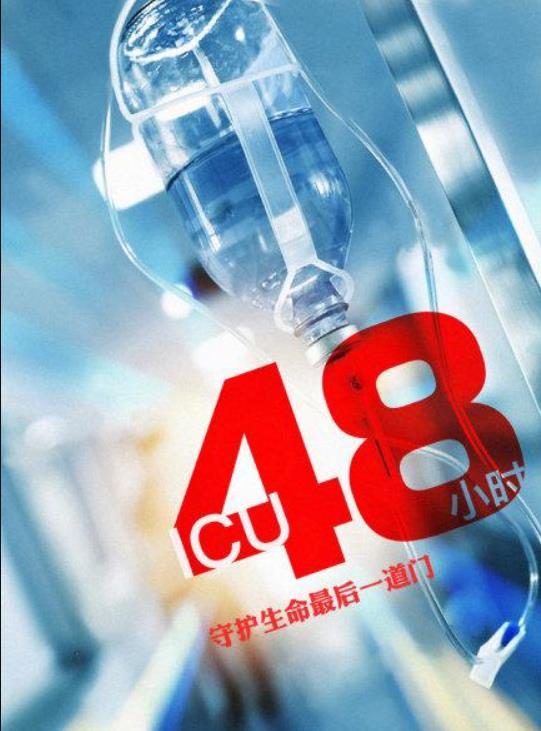 CCTV's 40 episodes of "Thank You Doctor" will be broadcast tonight ...