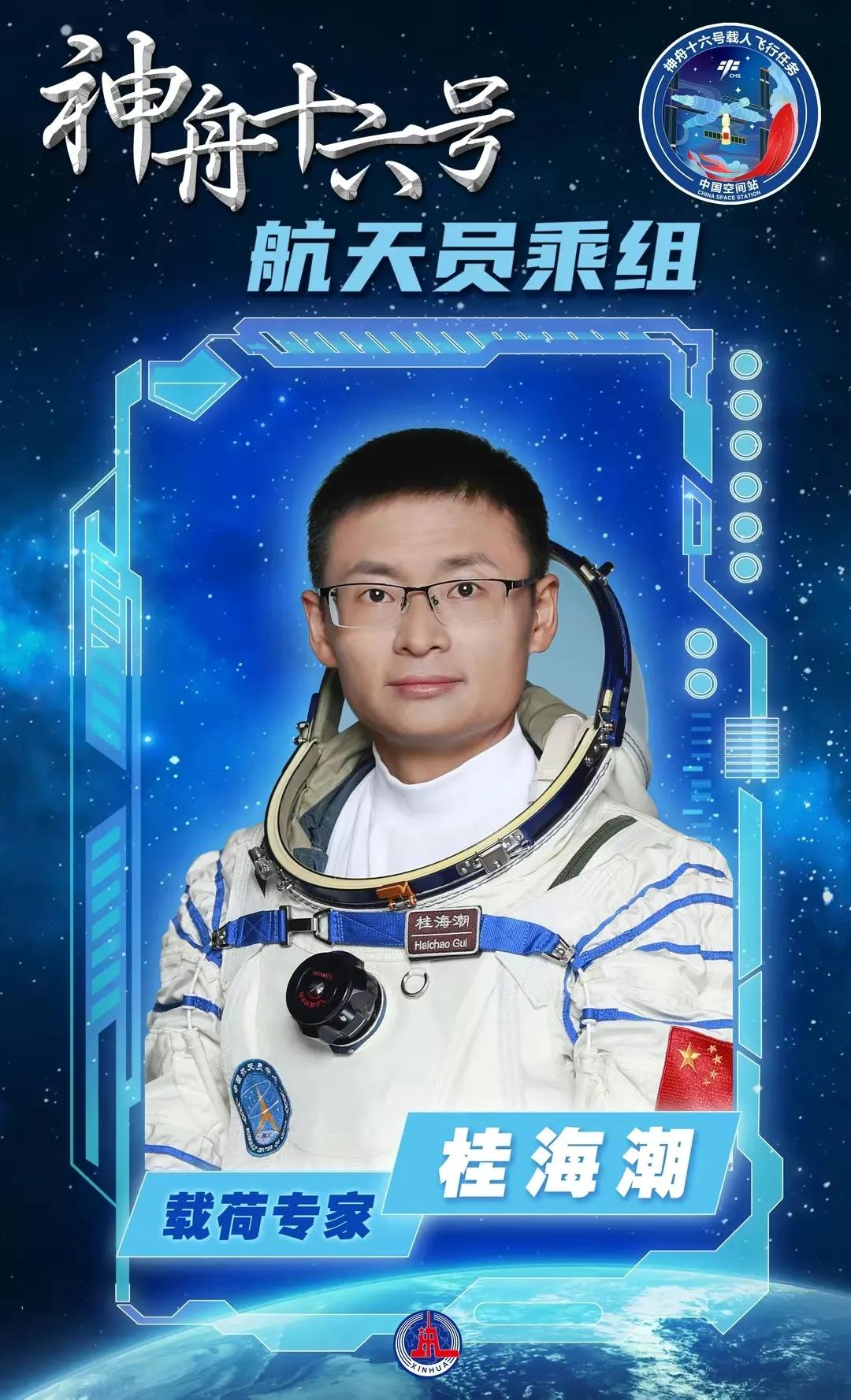How powerful is China's aerospace industry! understand a small part ...