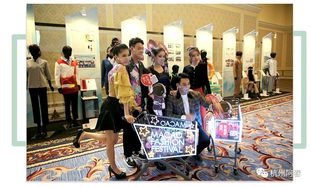 Macau Fashion Festival 2021 - iNEWS