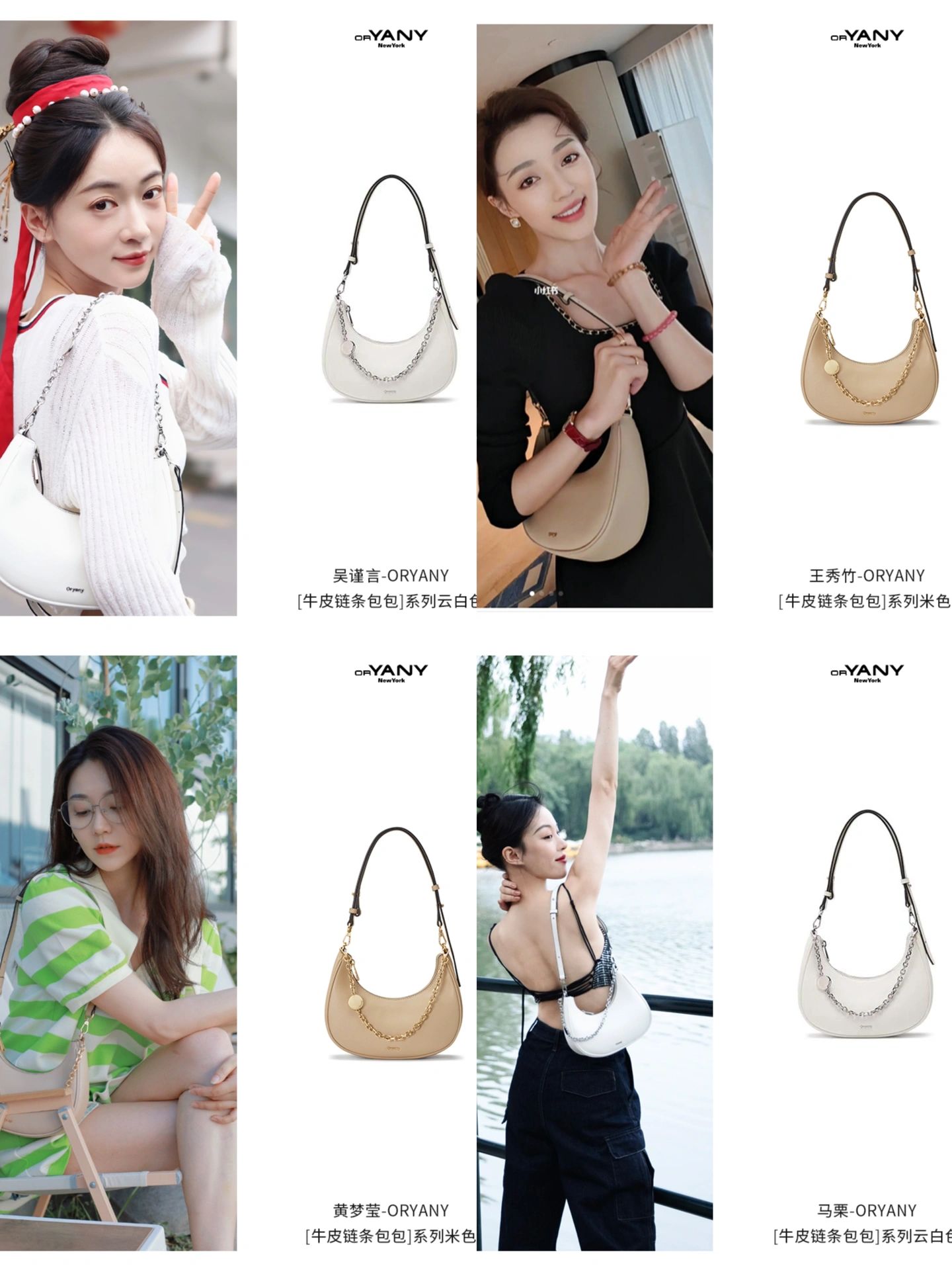 Planted a cowhide chain bag, and Wu Jinyan and Huang Mengying are also ...