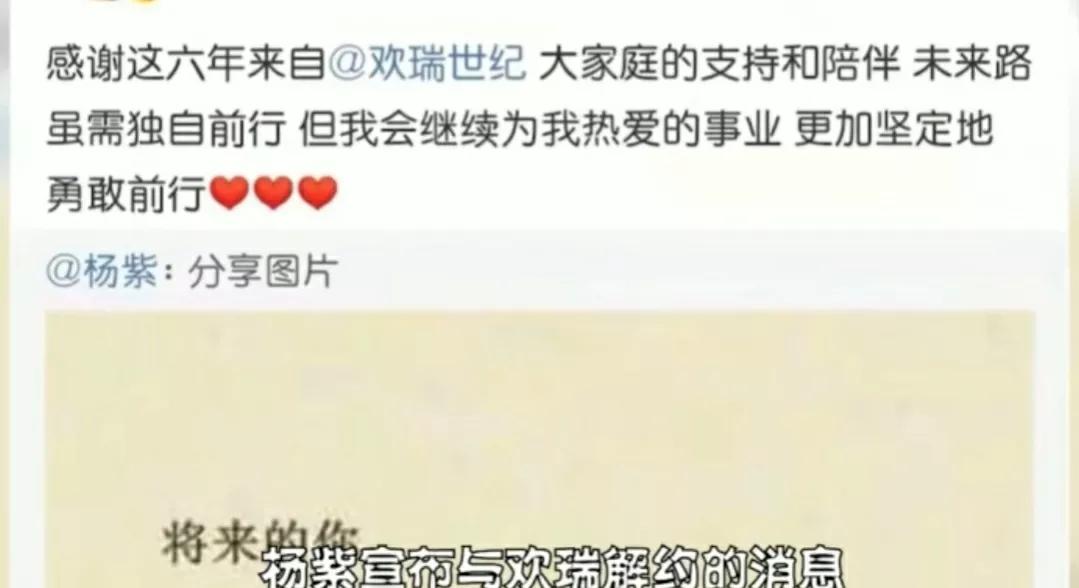 Yang Zi is more than 30 years old and no one can marry, Wang Junkai explained the reason. - iNEWS