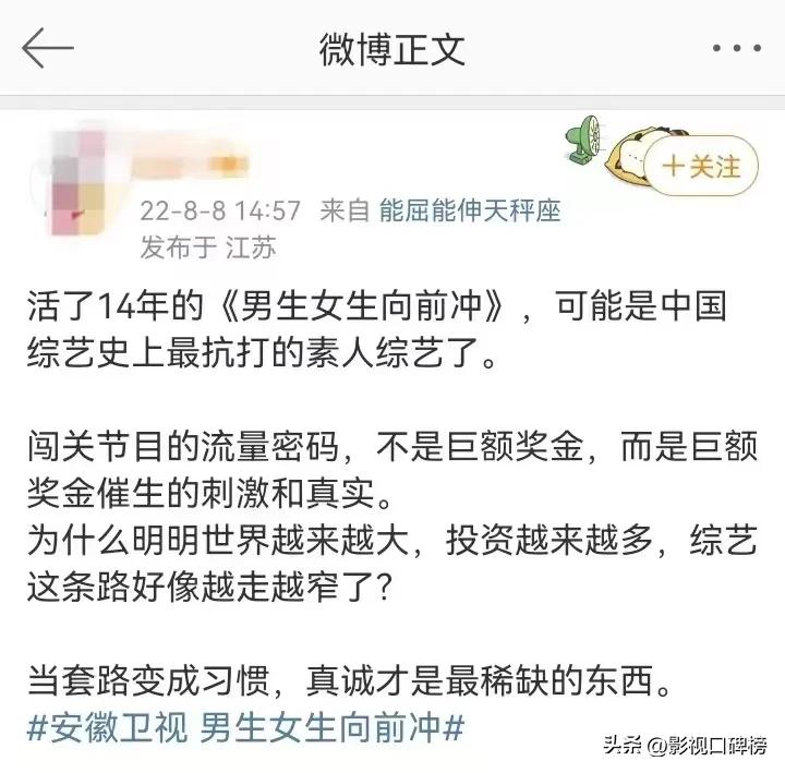 "Boys and Girls Rush Forward" has become a gathering place for Internet ...