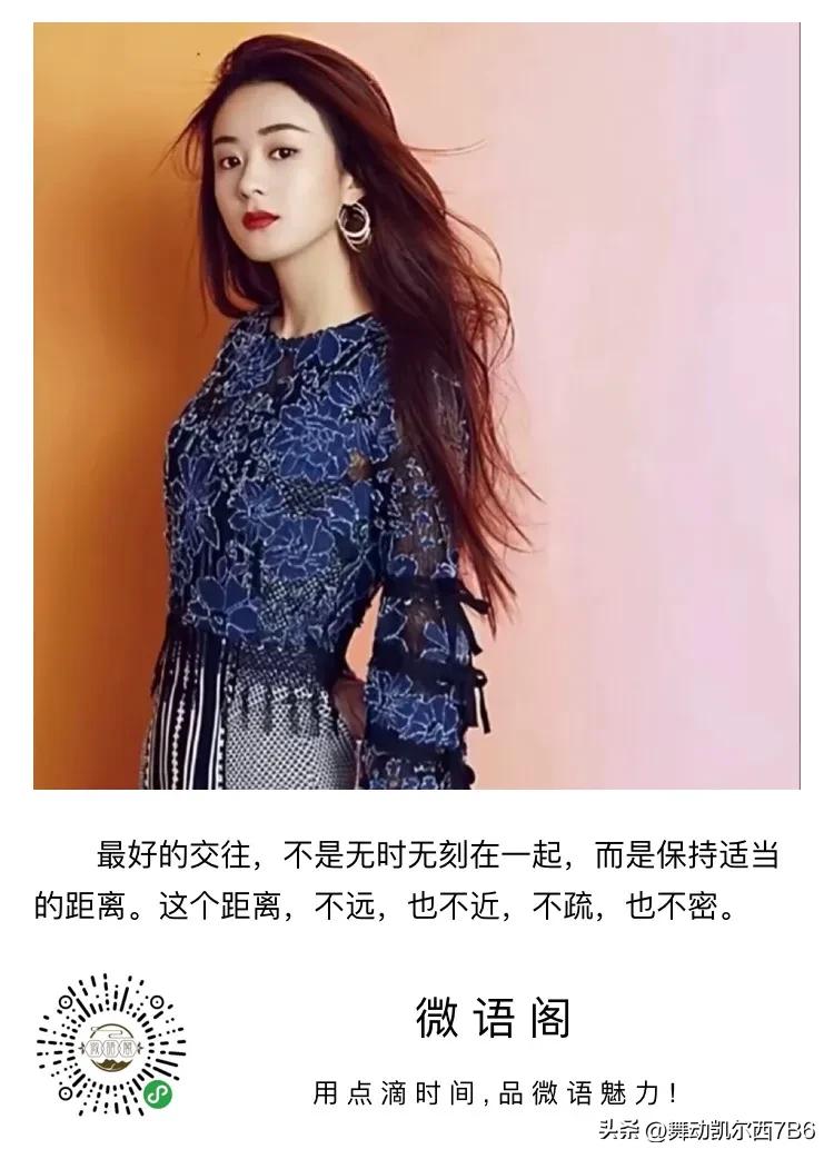 Beauty Atlas No. 183 - Zhao Liying - iNEWS