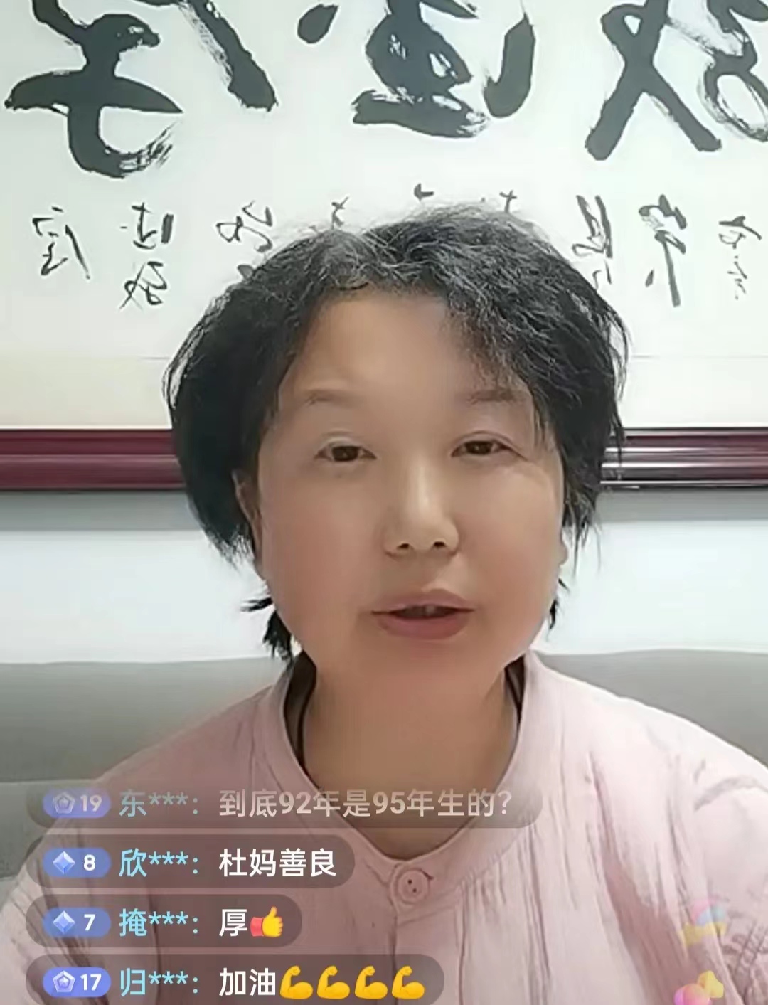 Du Xinzhi revealed the progress of rights protection in a live ...