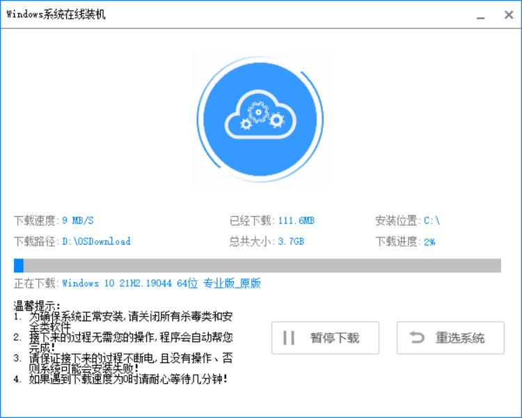 The easiest and purest installation tool!What software bundles are you ...