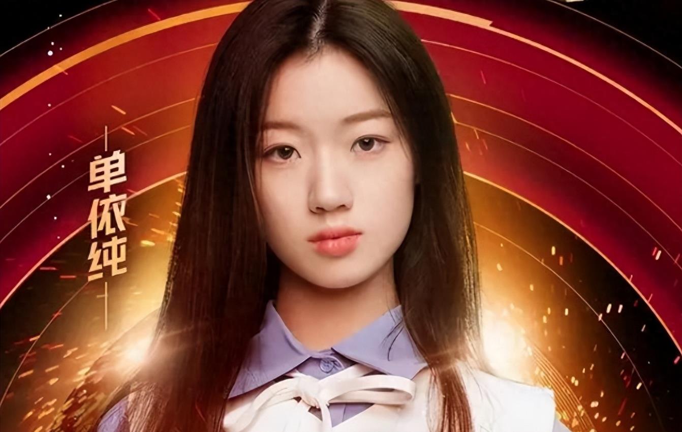 Sing! China revelation: Li Jian's resignation, Shan Yichun's rise, Li ...