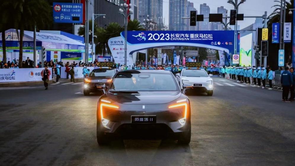 The whole series is equipped with Huawei ADS2.0, Avita 11 single motor ...