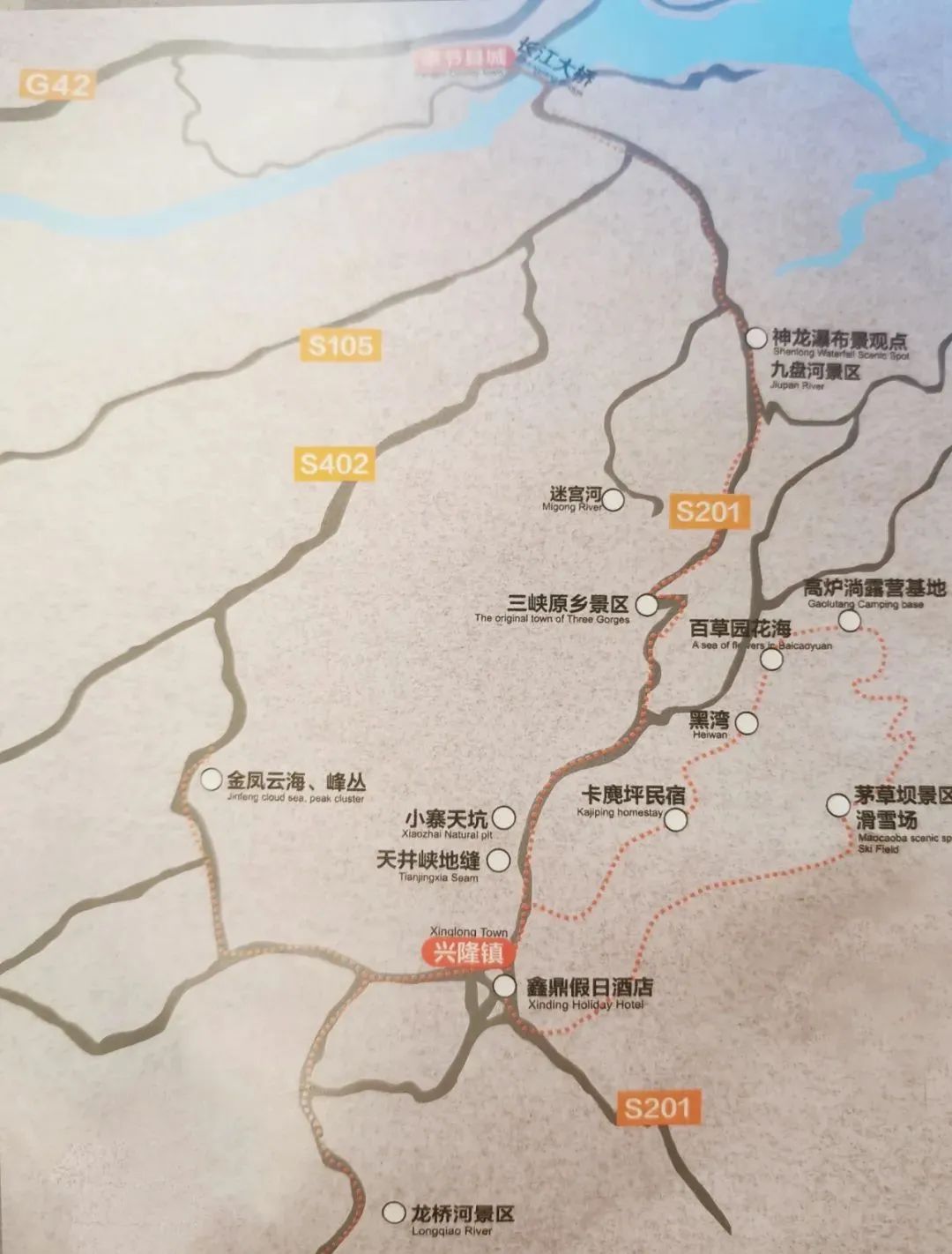 Chongqing Fengjie Xinglong Tourism Circle, with world-class beauty ...