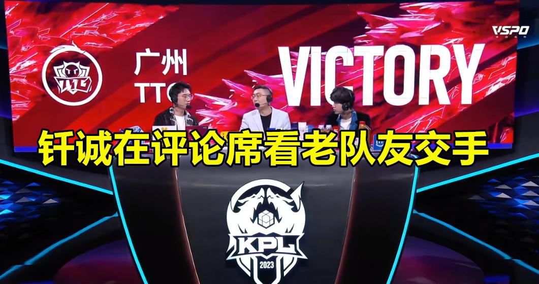 TTG has won two consecutive victories, the reunion of the "3 Asian ...