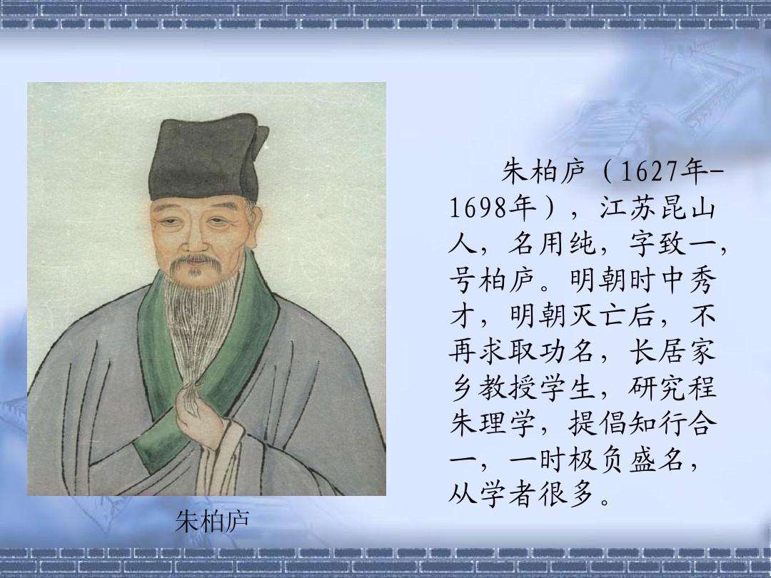 The Classic Interpretation of "Zhu Zi's Family Instructions" - iNEWS