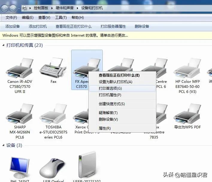 How to set the default double-sided printing/black and white printing ...
