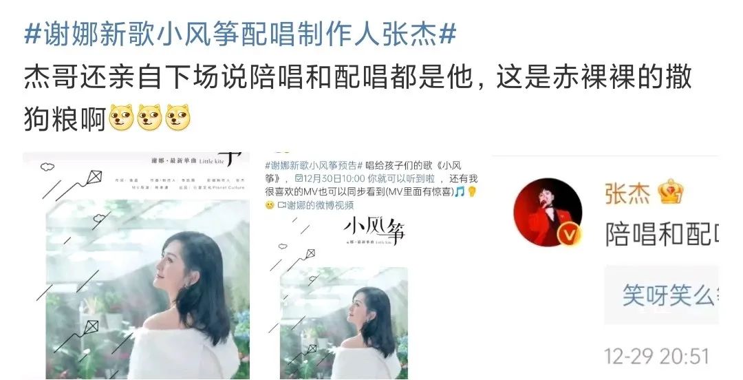 Little gossip, Wang Junkai, Wu Lei, Liu Haoran, Wang Dalu Cai Zhuoyi ...