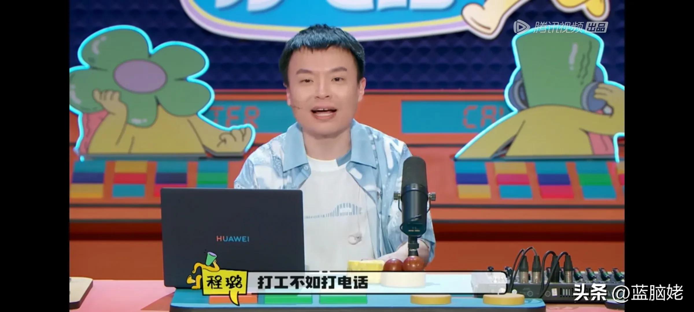 Cheng Lu, Zhao Xiaohui, you two are not doing well in this show. - iNEWS