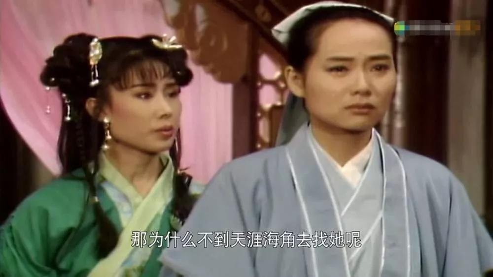 The Legend of the New White Lady: Why did Bilian marry Wenqu star Xu ...