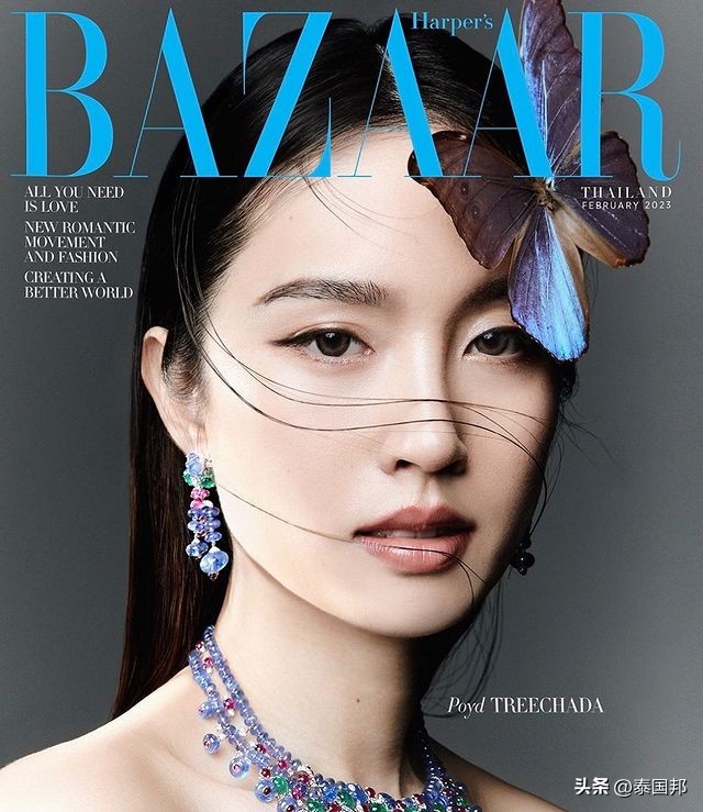 Thailand's most beautiful transgender official announces marriage ...