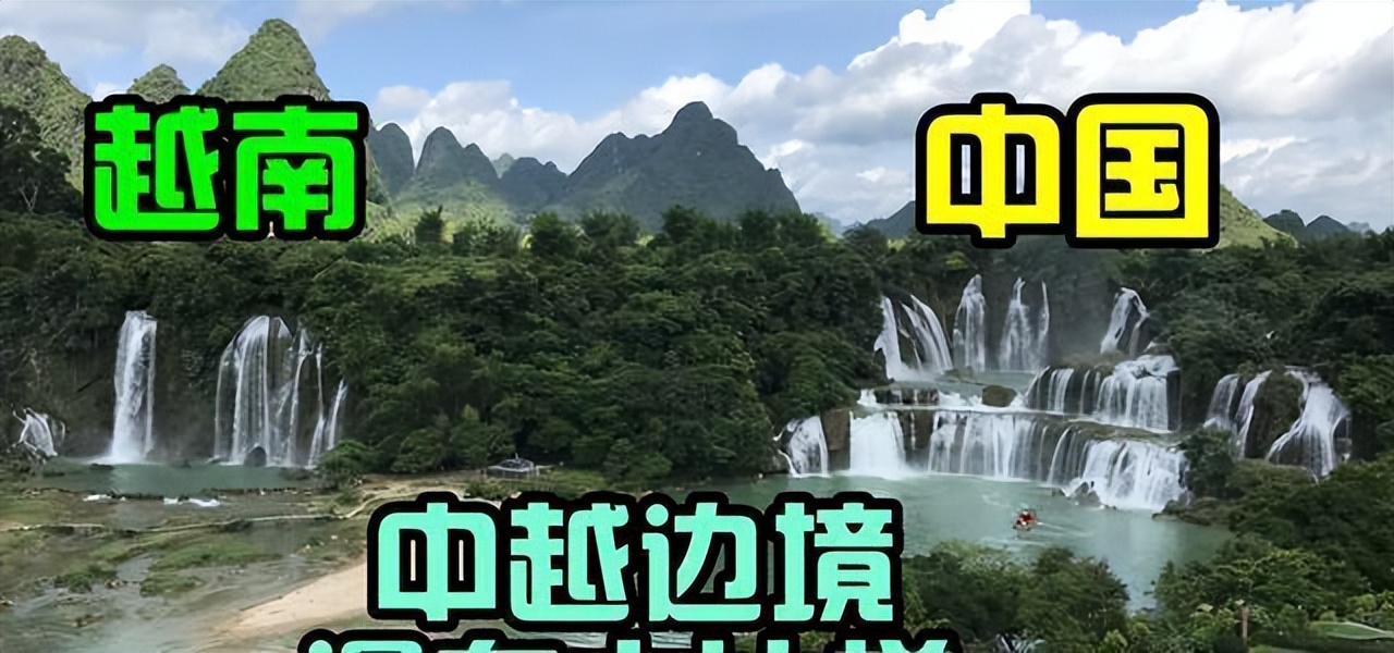 How big is the border gap between China and Vietnam? It is clear at a ...