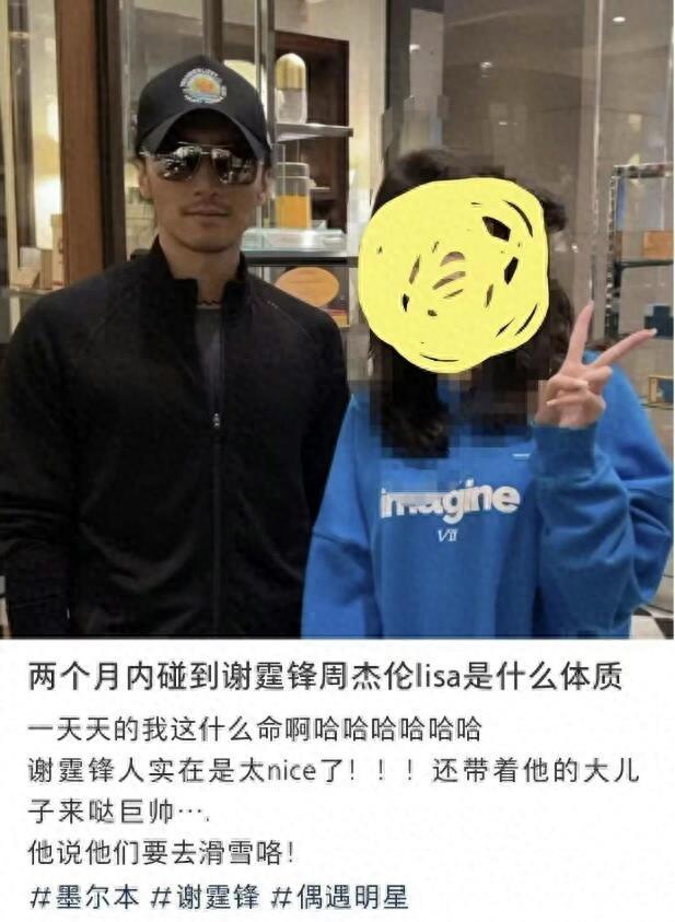 Nicholas Tse and his son appeared in Australia. 16-year-old Lucas ...