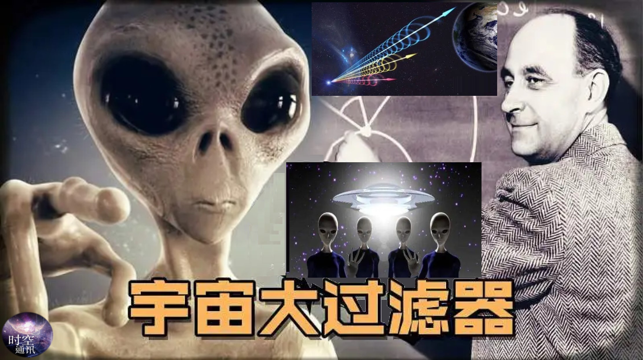 What is the "Fermi Paradox" and the Great Filter Hypothesis, and does ...