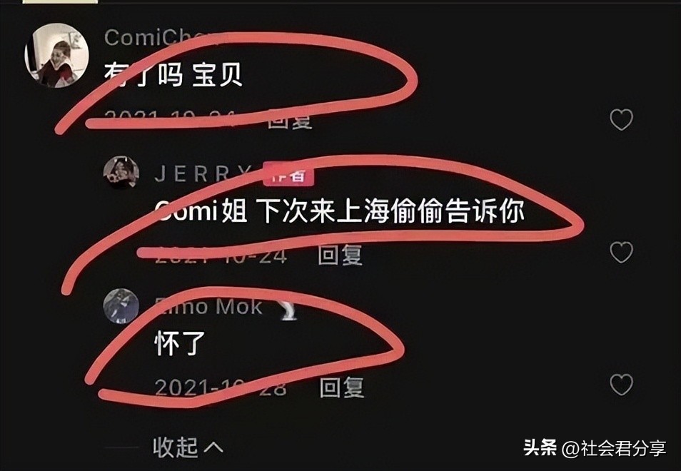 Cai Xukun's one-night stand woman was pregnant, Cai's mother asked for an abortion, and the ...