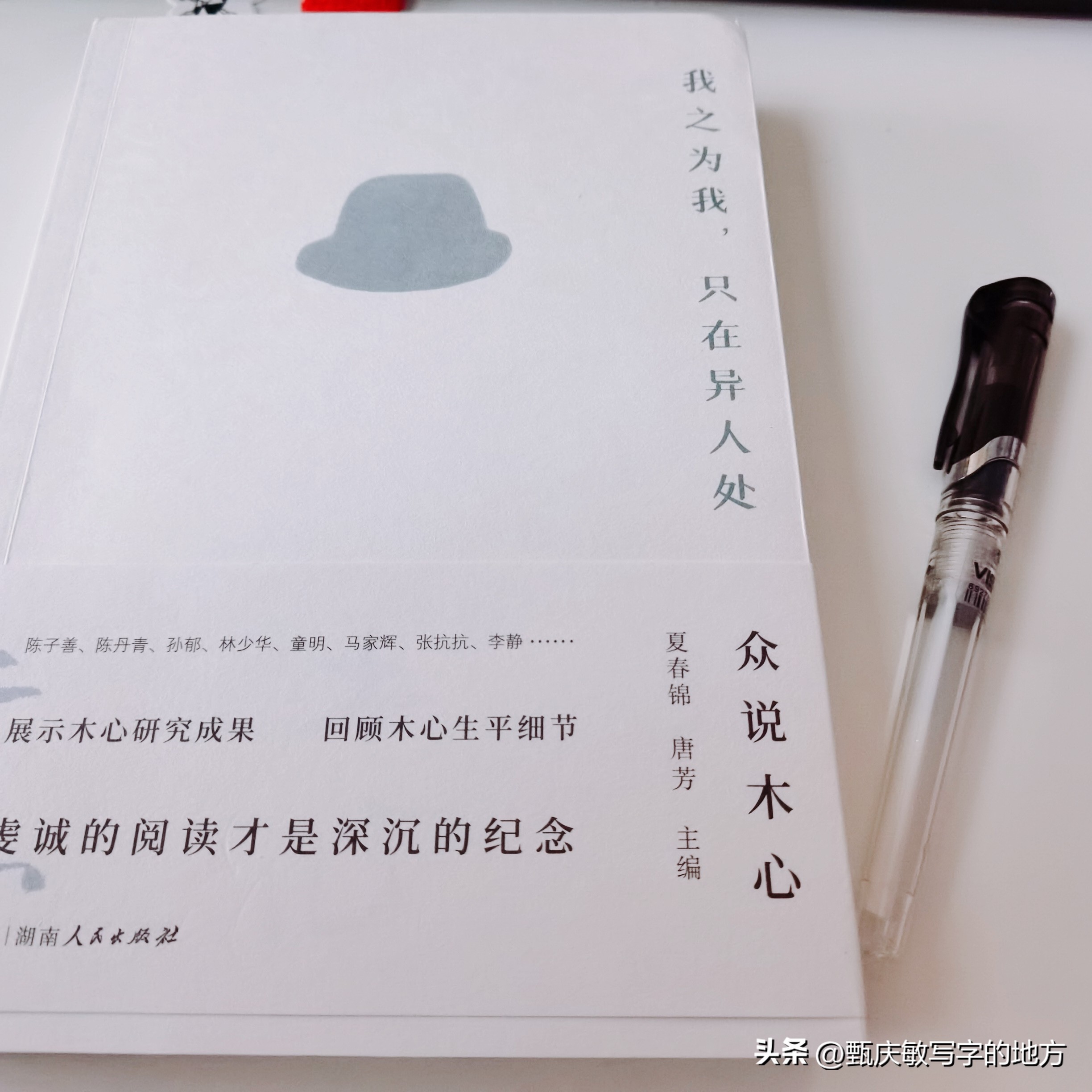 It is said that Mu Xin: Plenty of heart, enjoy the highest level of ...
