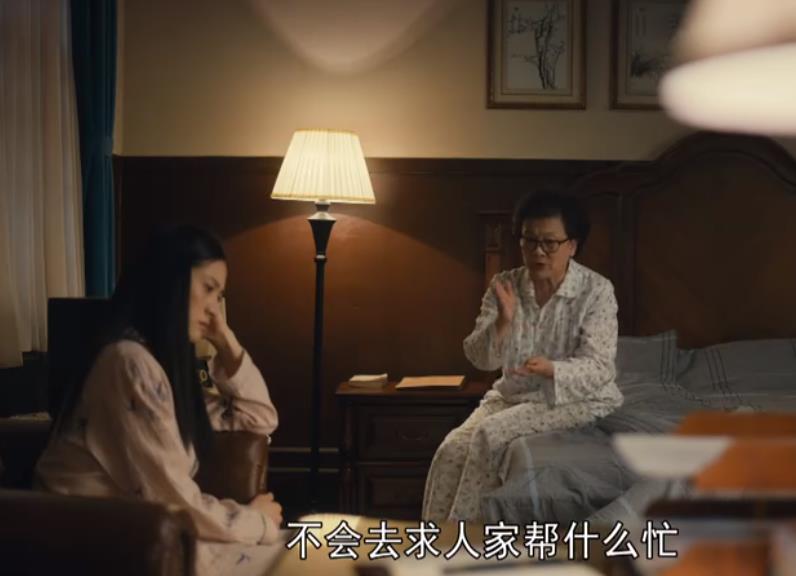 "The World": Zhou Bingyi is finally "sensible", and the words of Hao's ...