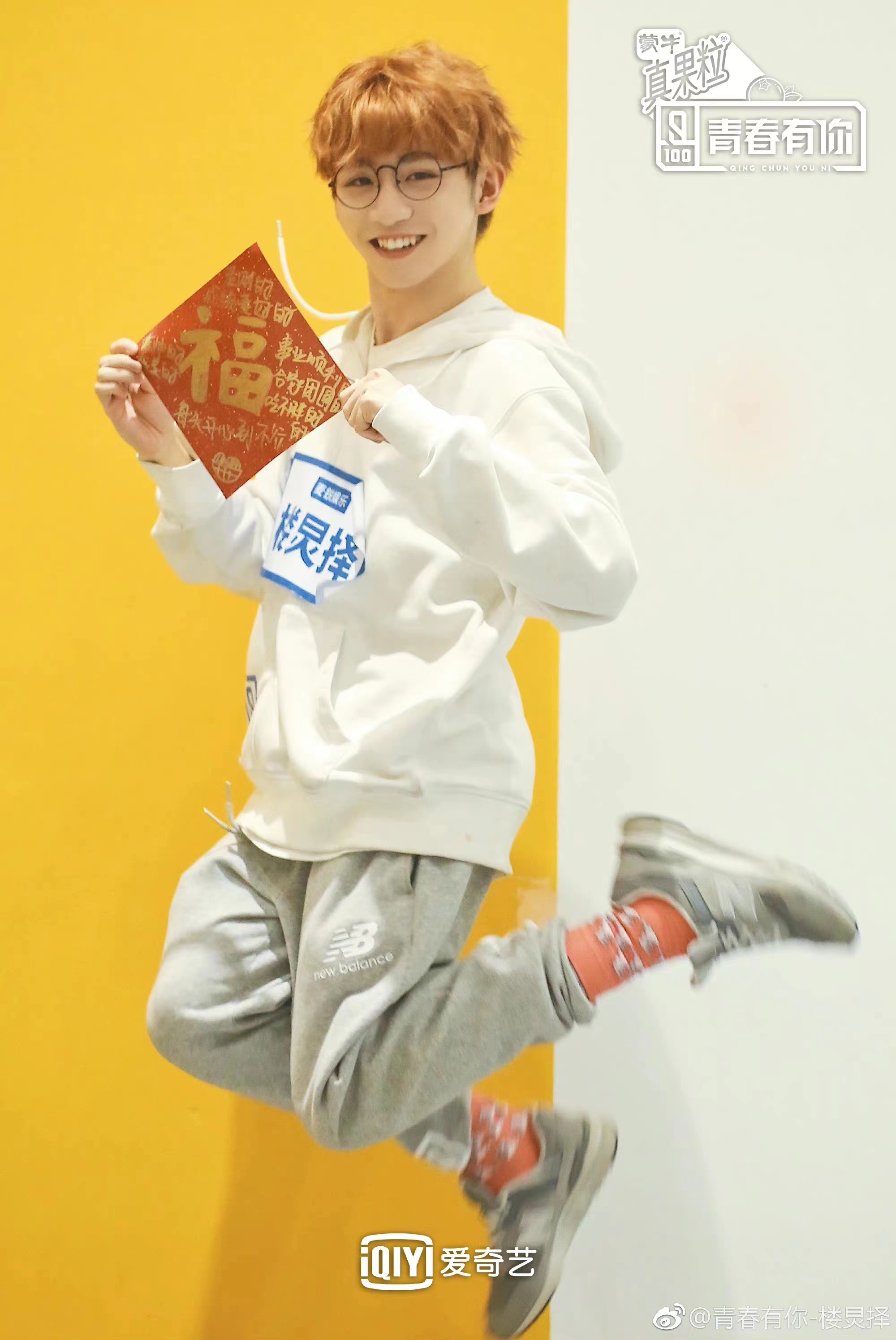 Remember Xiu Ren Lou Jiongze?Now a full-time Internet celebrity? - iNEWS