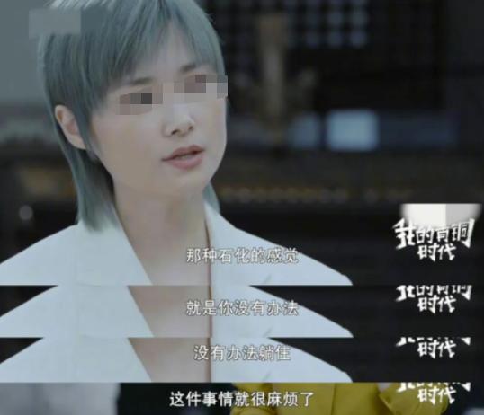 Singer Pu Shu is unfortunately sick, or will never be able to sing ...