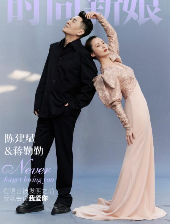 Jiang Qinqin and his wife rarely fit together, hugging sweetly to ...