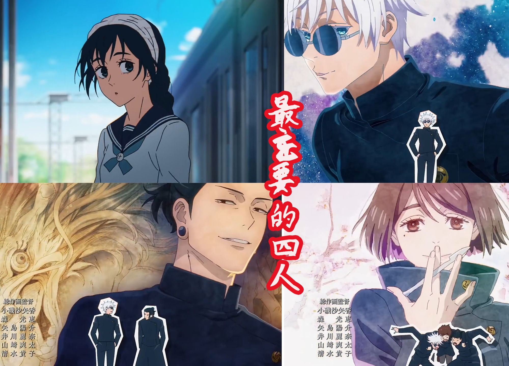 The opening title of the second season of "Spell Return" was announced ...