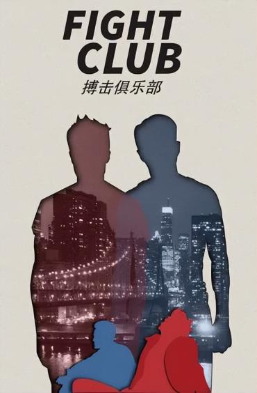 The movie "Fight Club" reveals the sense of emptiness caused by modern ...