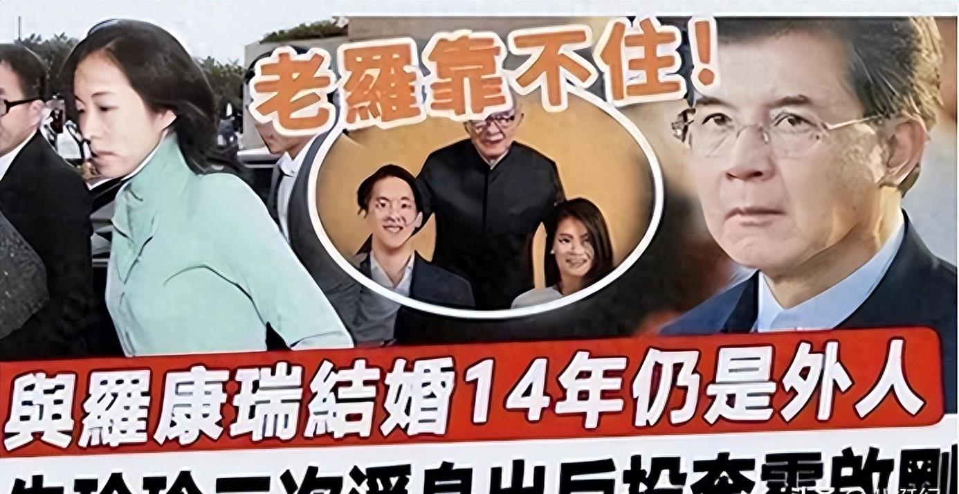 Legend of wealthy family Lingling Chu: The second marriage suspicion ...