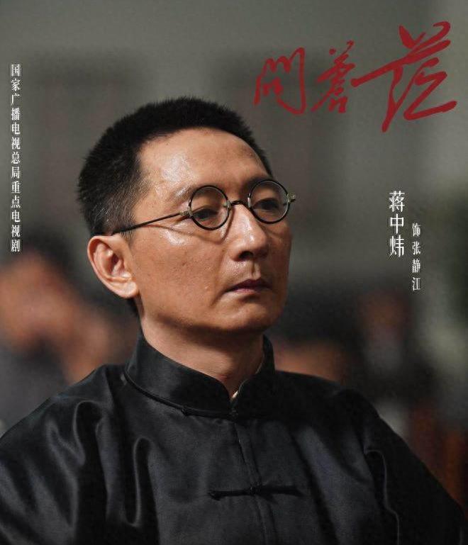 Who is Chiang Kai-shek's military advisor Zhang Jingjiang? - iNEWS