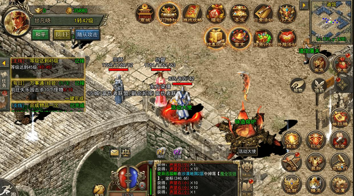 Legendary mobile game: the charm that can make people addicted to it ...