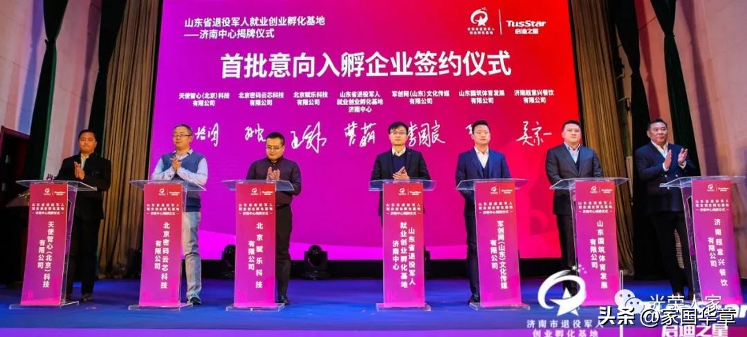 Anqiu good son Li Guoliang, entrepreneurship and literary dreams fly ...