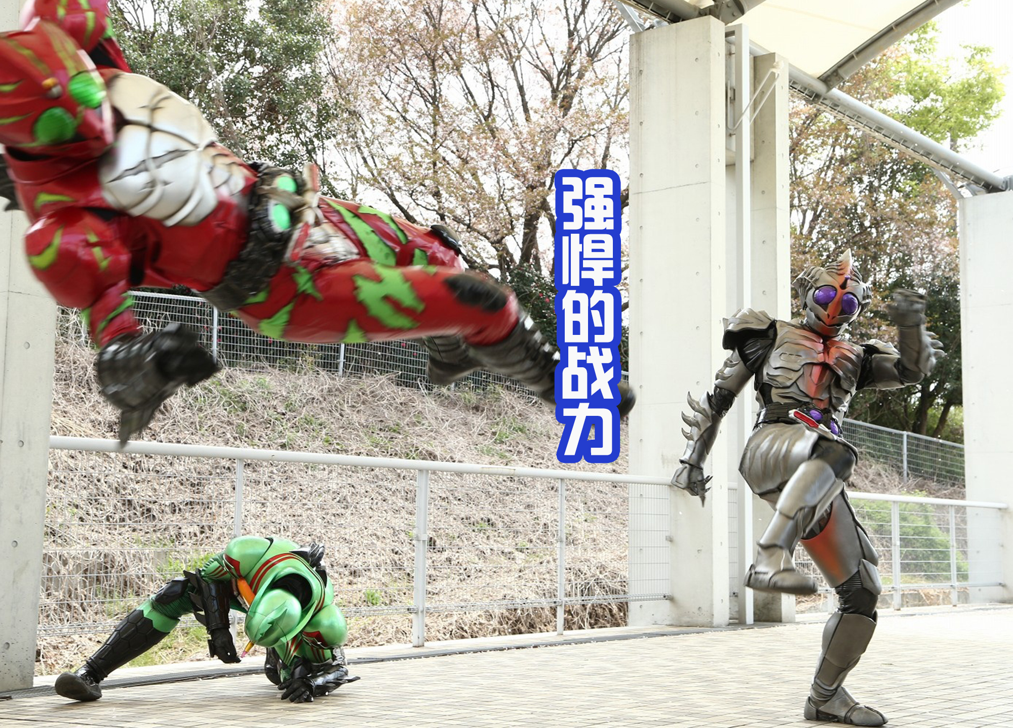 Both of these similar Kamen Riders are strong and hard to forget ...