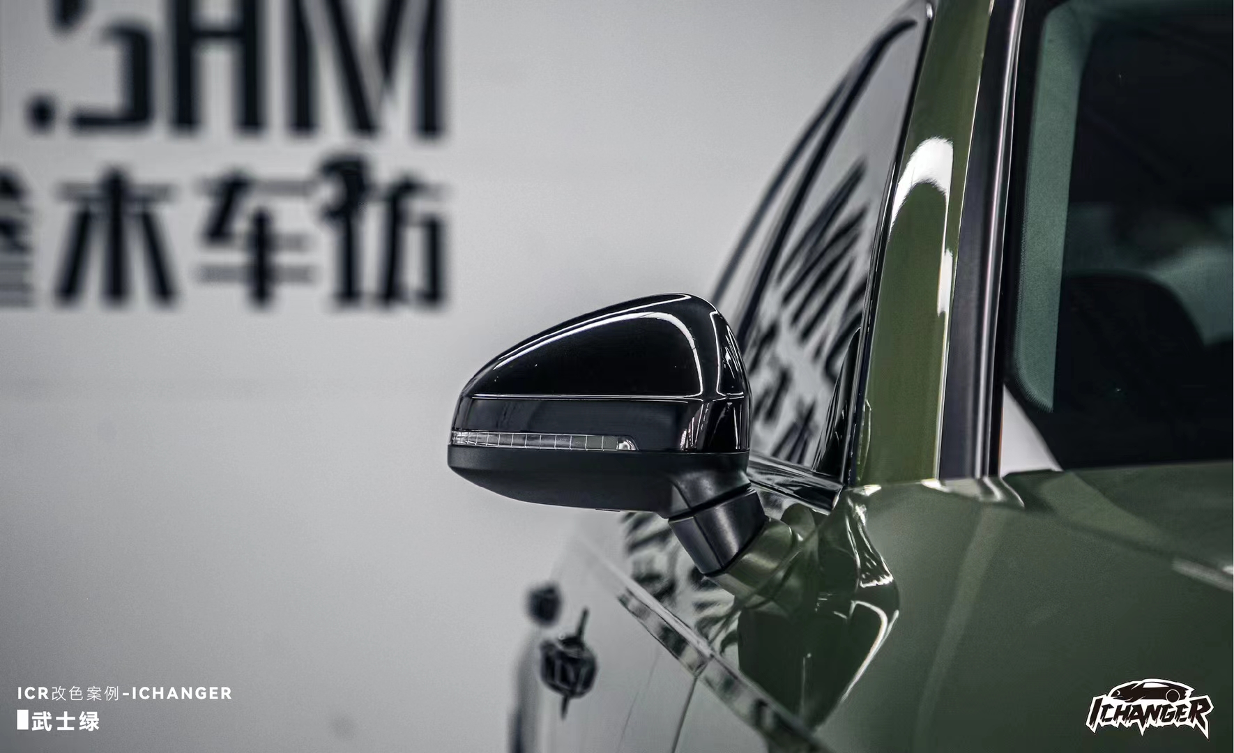 Audi A4L-Ichanger color change film samurai green, a clear stream in the color change industry ...