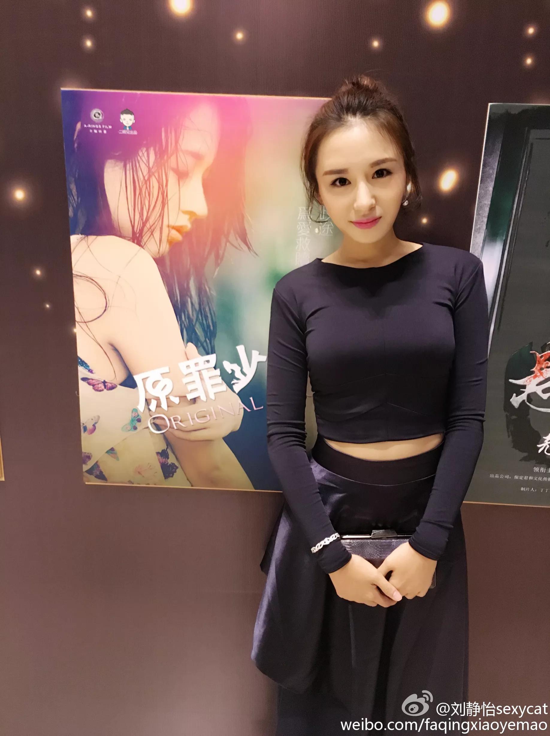 Charismatic actress Liu Jingyi - iNEWS