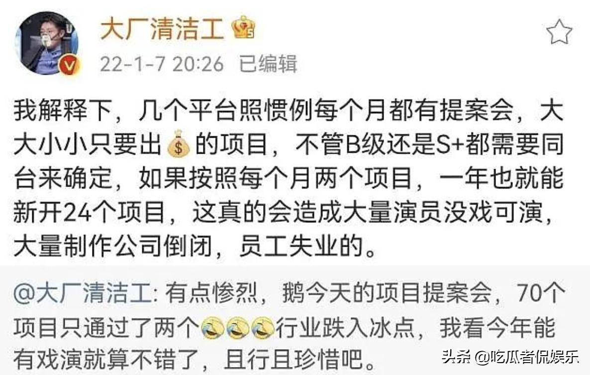 Is the entertainment going to change?The cold winter of film and ...