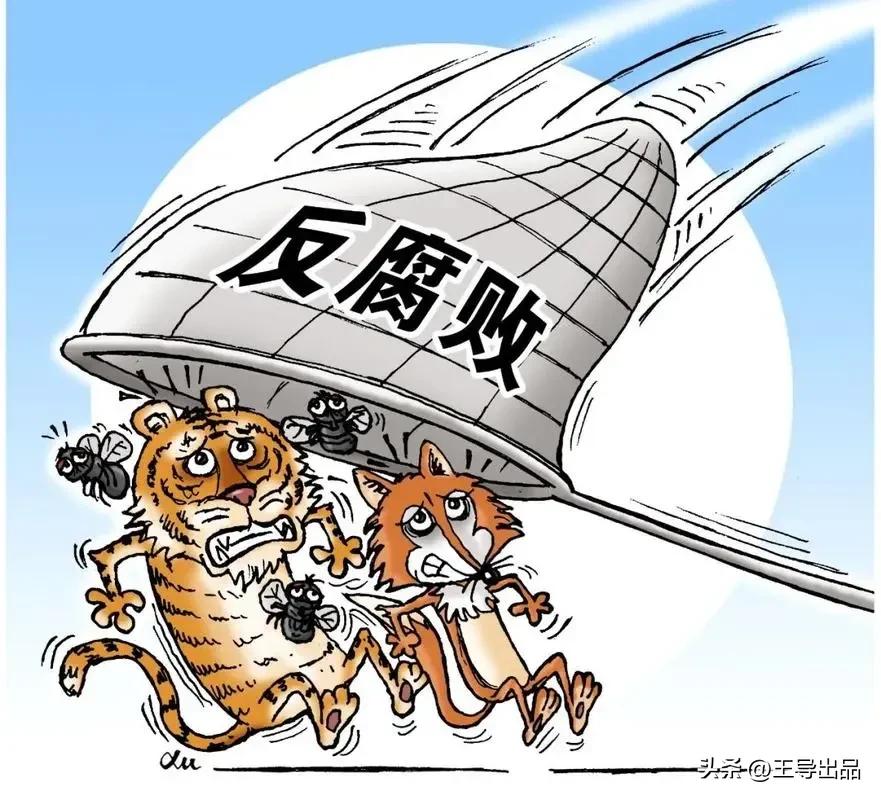 Shanxi Sehu was hugely corrupt, engaged in tofu dregs projects ...