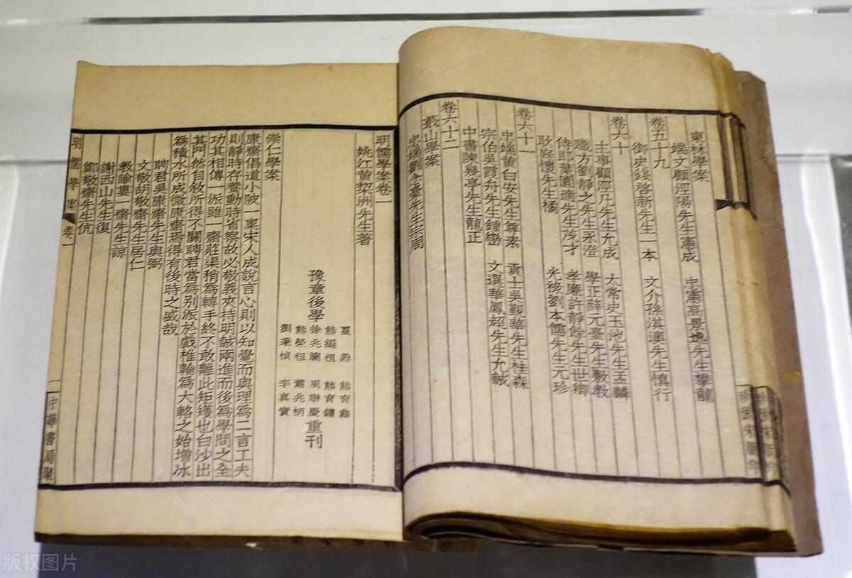 700 Ancient Chinese Poems One-Stop Answers to Questions about Ancient ...