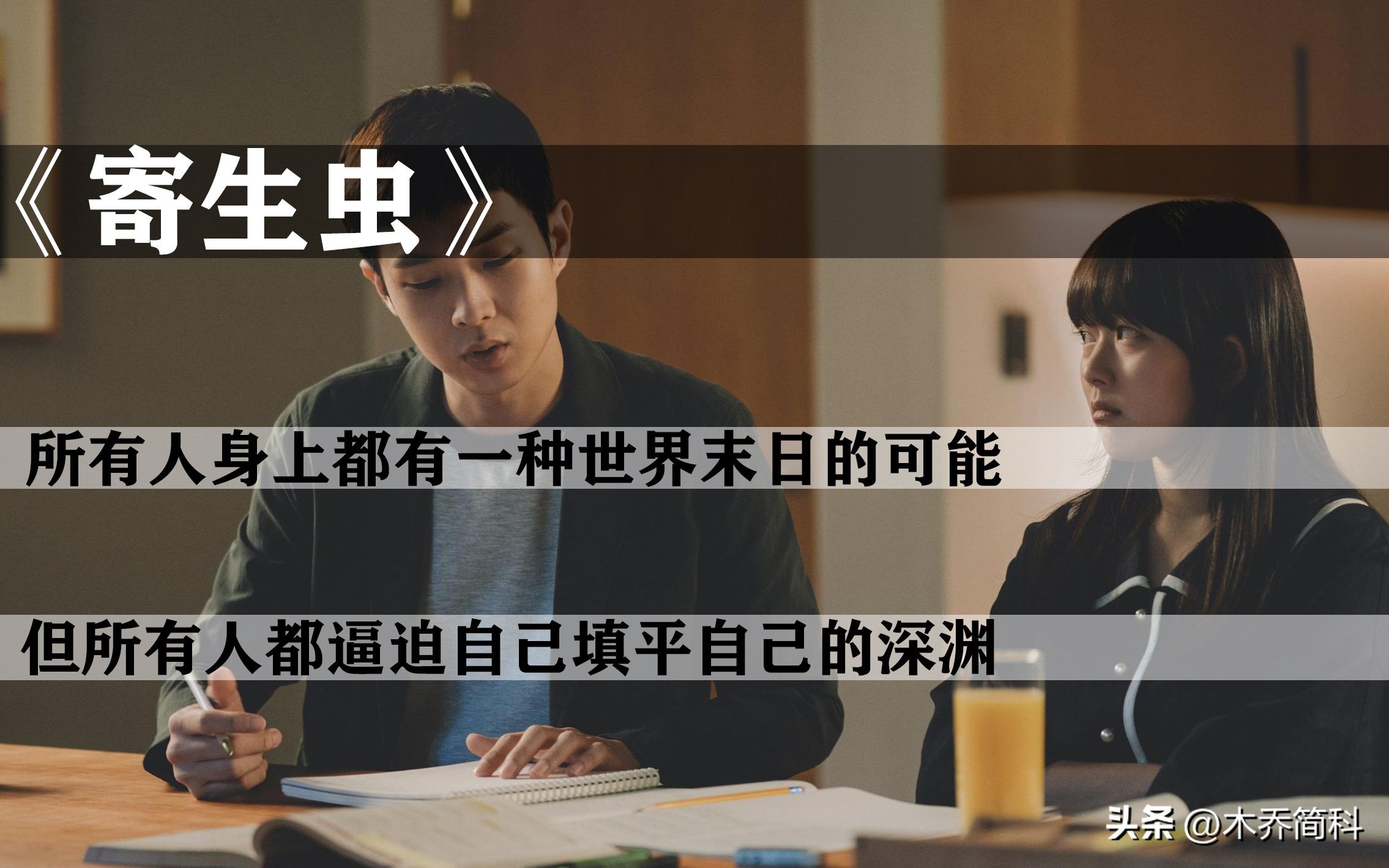 The comprehensive application of montage and long shots in the movie ...