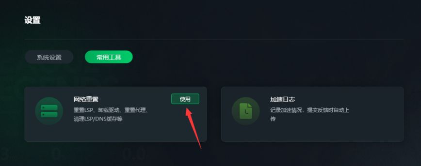 Blue protocol error code 232-40 solution What to do if the blue ...