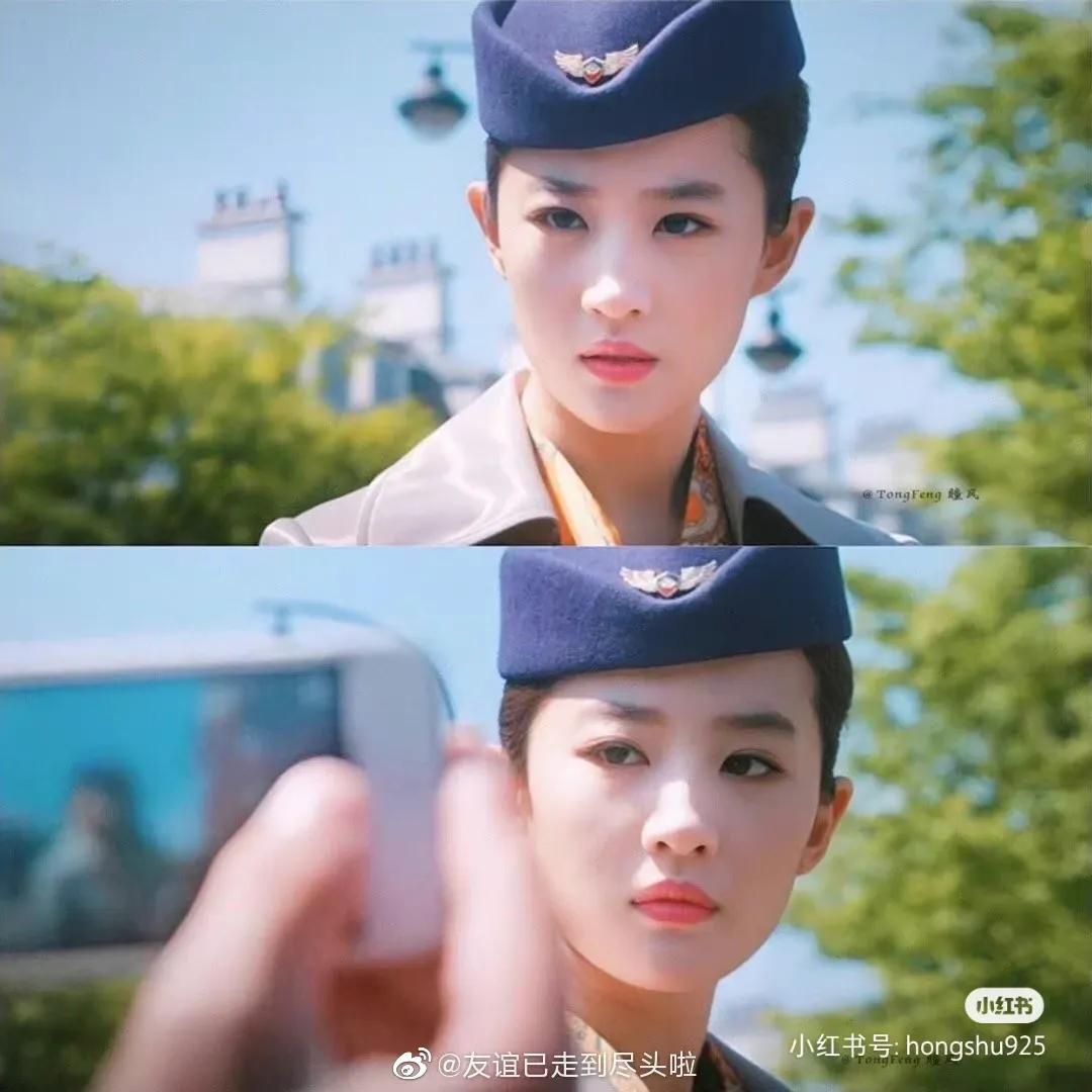 Stewardess modeling Zuxian Jon Yang Yingbing Yang Mi Yifei Tang Yan Li ...