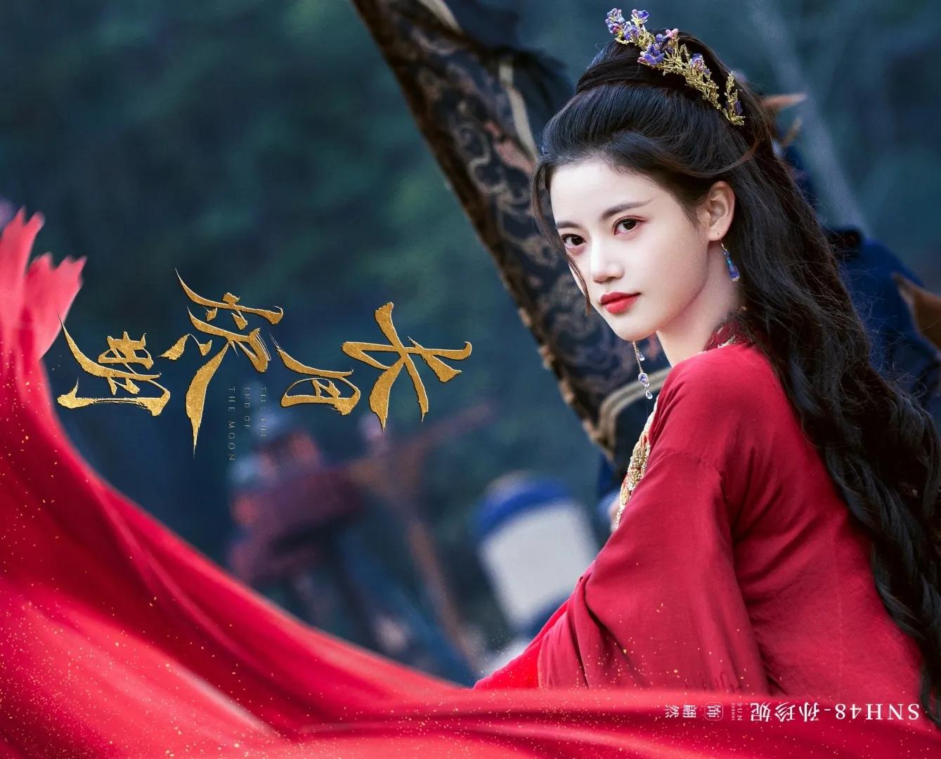 Sun Zhenni, I beat you up - iMedia