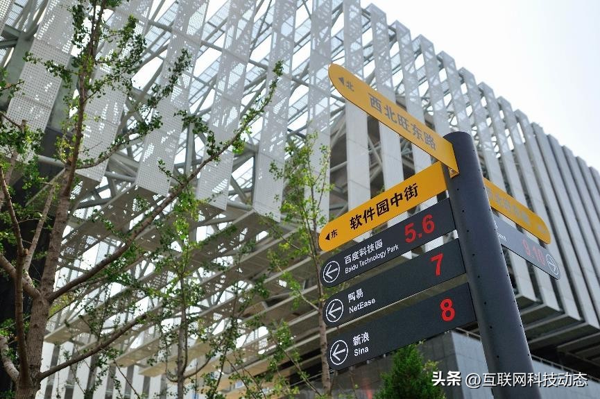 Zhongguancun Software Park develops XR and Metaverse, and virtuality ...