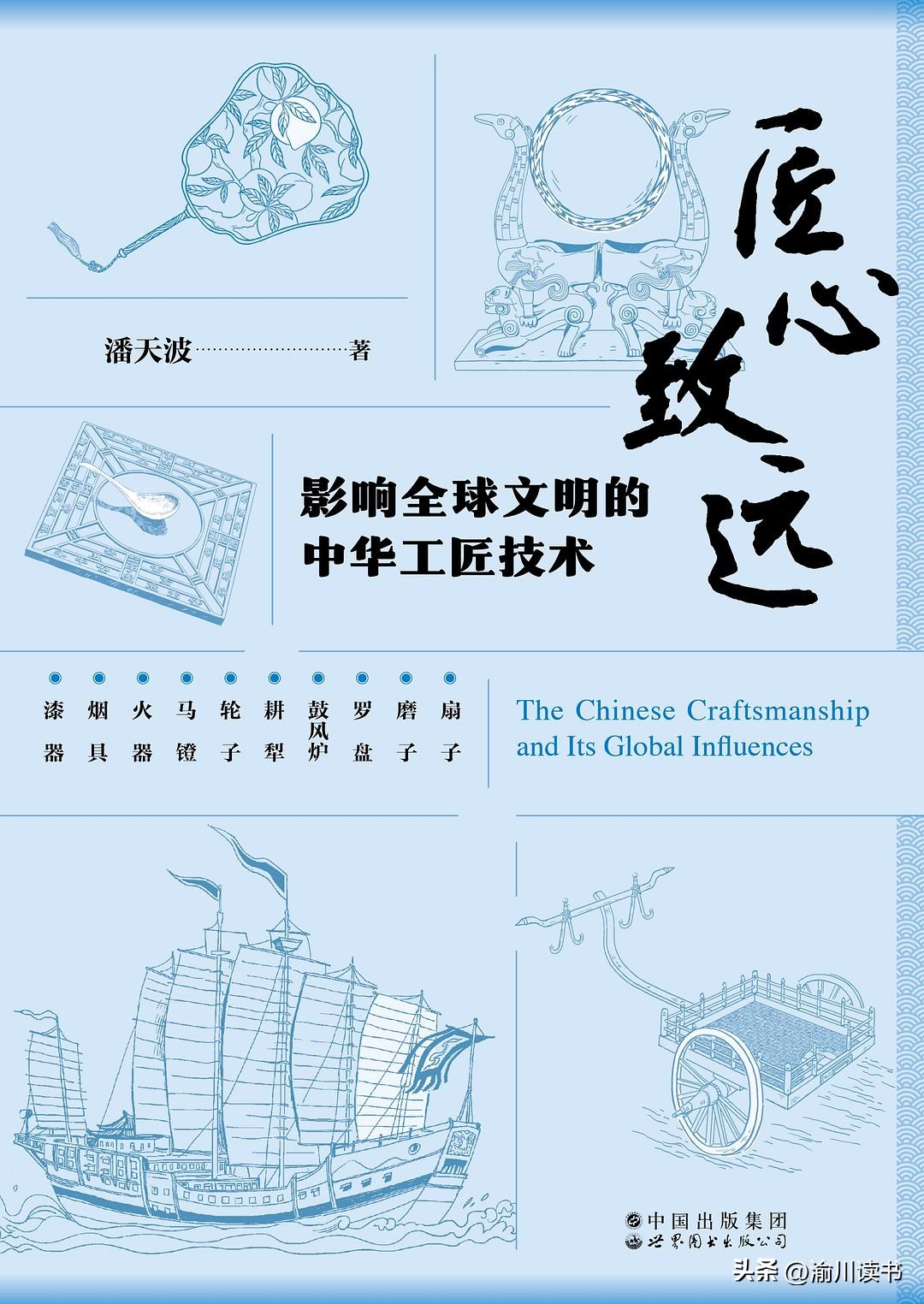 How did the ancient Chinese magnetic compass profoundly change history ...
